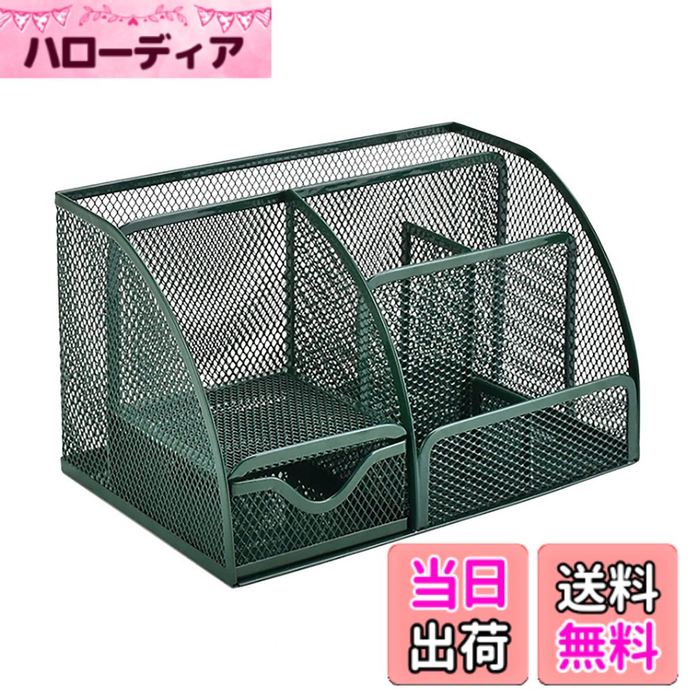 商品情報商品の説明主な仕様 「優しい素材」：シンプルなデスクオーガナイザーは環境に優しい金属メッシュで、錆びない、安定性も良く、勝手に倒れる心配しないです。長くお使いいただけます。「多機能文具収納ボックス」：引き出し付きの7格ぺン立ては、ボ...