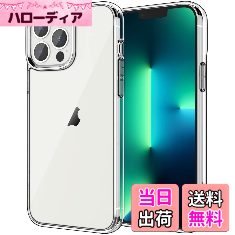 商品情報商品の説明主な仕様 iPhone13 Pro Max 6.7インチ用の特別デザインです。おデバイスに完全な保護を提供し、ワイヤレス充電をサポートします高品質のPCとTPU素材を採用した保護ケースは、軽くてスリムなデザインに優れていま...
