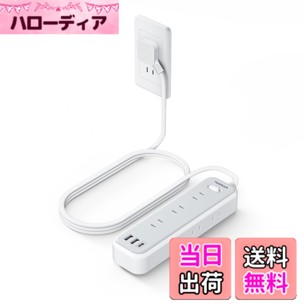 商品情報商品の説明主な仕様 「一台12役電源タップ usb付き」：これはAC差込口9個口とUSBポート3口が一体となったのUSBタップです。まとめて12台の機種が同時に充電で、コンセント不足が解決できます。USB接続機器はデジダル製品の入力...