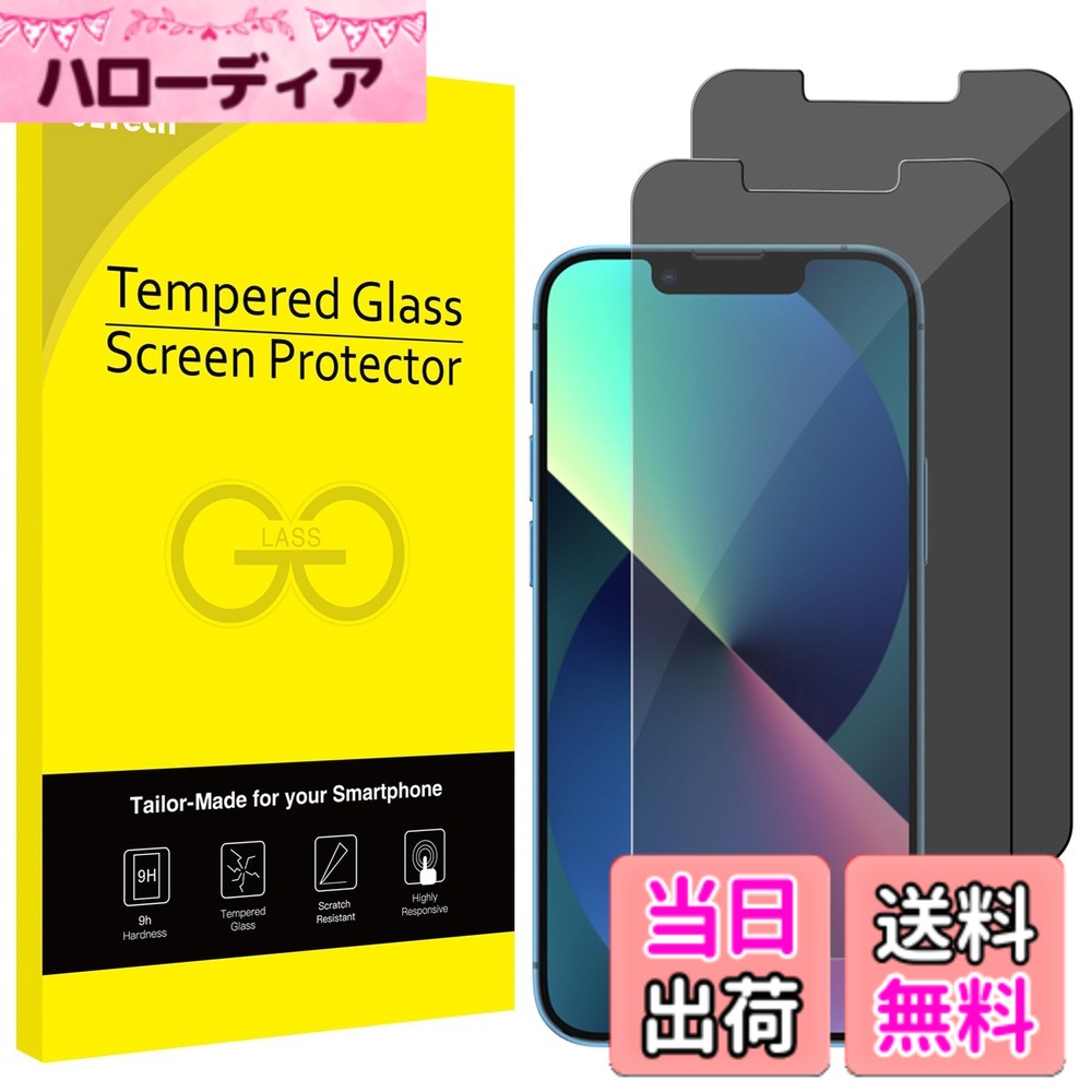 商品情報商品の説明主な仕様 [互換性] iPhone 17e (2026) / iPhone 16e / iPhone 13 / 13 Pro 6.1インチ専用のデザインです。ご注意: iPhone 17 / iPhone 16には対応でき...