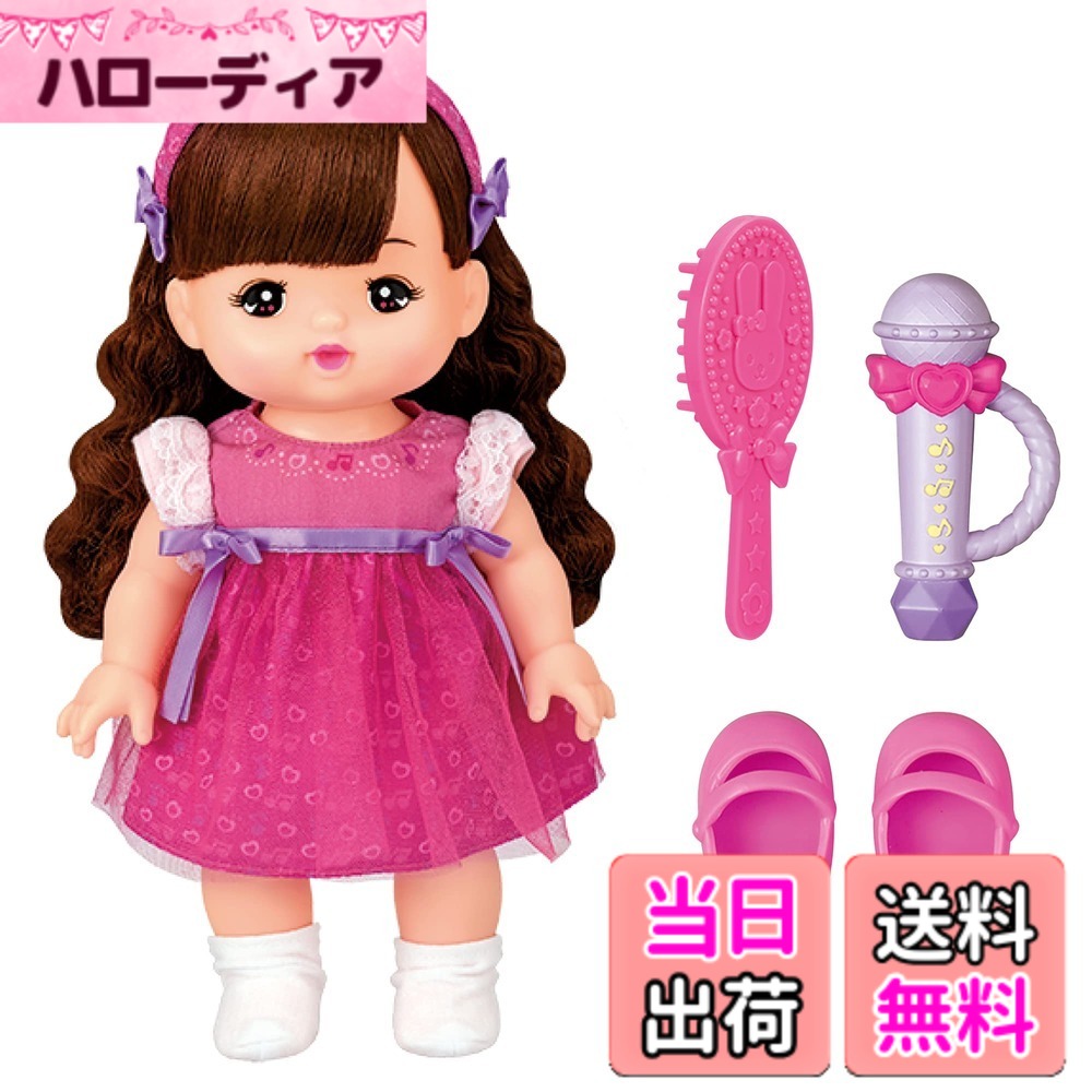 商品情報 商品の説明 商品紹介 メルちゃんの新しいお友達うたちゃん。 お歌の上手でアイドルを目指しているの。 手で持てるマイク付き。 安全警告 該当なし 主な仕様 お人形セット対象年齢:3歳以上セット内容:うたちゃん(パンツ付)、ワンピース...