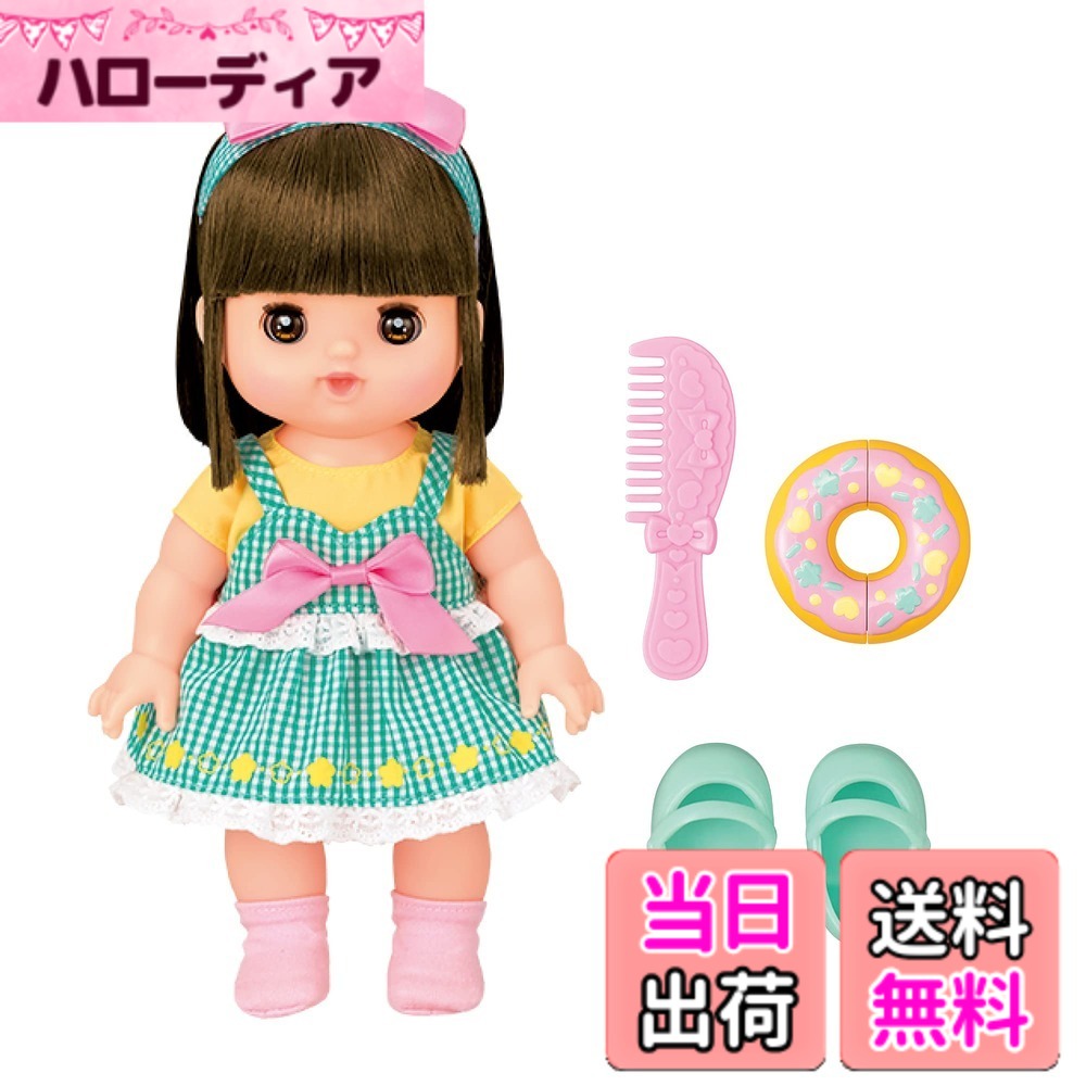 商品情報 商品の説明 商品紹介 メルちゃんの新しいお友達りこちゃん。 おねんねするとおめめが閉じるよ。 はんぶんこできるドーナツ付き。 安全警告 該当なし 主な仕様 お人形セット対象年齢:3歳以上セット内容:りこちゃん(パンツ付)、ワンピー...