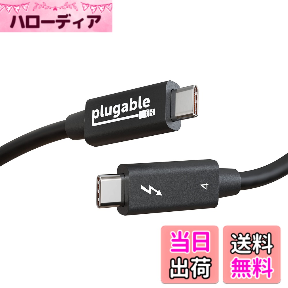 商品情報 商品の説明 主な仕様 Thunderbolt 認証 - このケーブルは Thunderbolt 4 / USB4 プロトコル対応で、Thunderbolt 認証を受けています。100W（20V5A）の PD 充電、40Gbps デ...