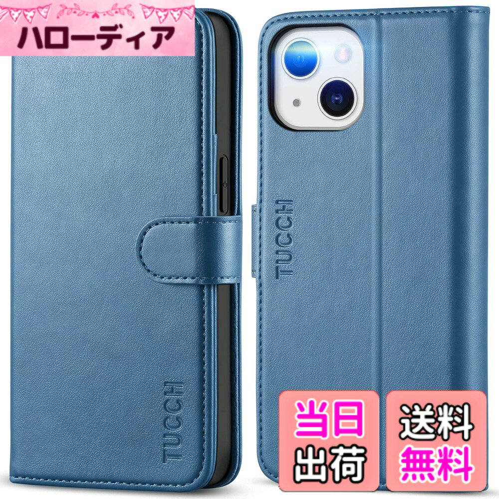 商品情報 商品の説明 主な仕様 【対応機種】iPhone13(6.1インチ、2021年発売)対応します、対応機種を十分ご確認の上、ご注文頂きますようお願い申し上げます。高級感溢れる梱包、意匠を凝らしたシンプル・レトロデザインは自分自身に使用...