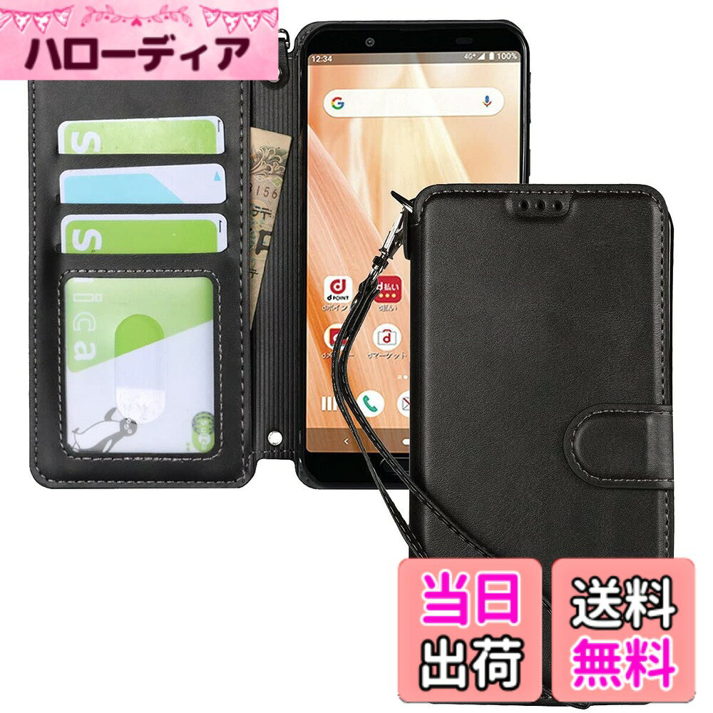 商品情報商品の説明for Sharp AQUOS sense 3 SH-02M SHV45 ケース手帳型 Sense3 lite SH-RM12 スマホケース Android One S7 PUレザー Pelanty ストラップ付き マグネ...