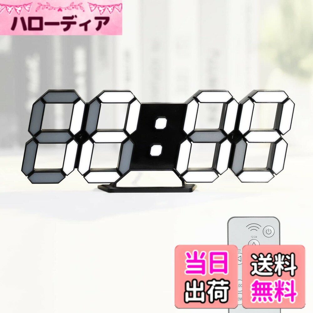 商品情報商品の説明主な仕様 【置き時計・掛け時計として使える】置き・掛け両用デジタル時計。お部屋、居間、台所、事務所、会議室等の場所で使えます。置き時計として卓上を彩りまた場所とらない壁掛け時計として室内をコーディネートします。【3D LE...