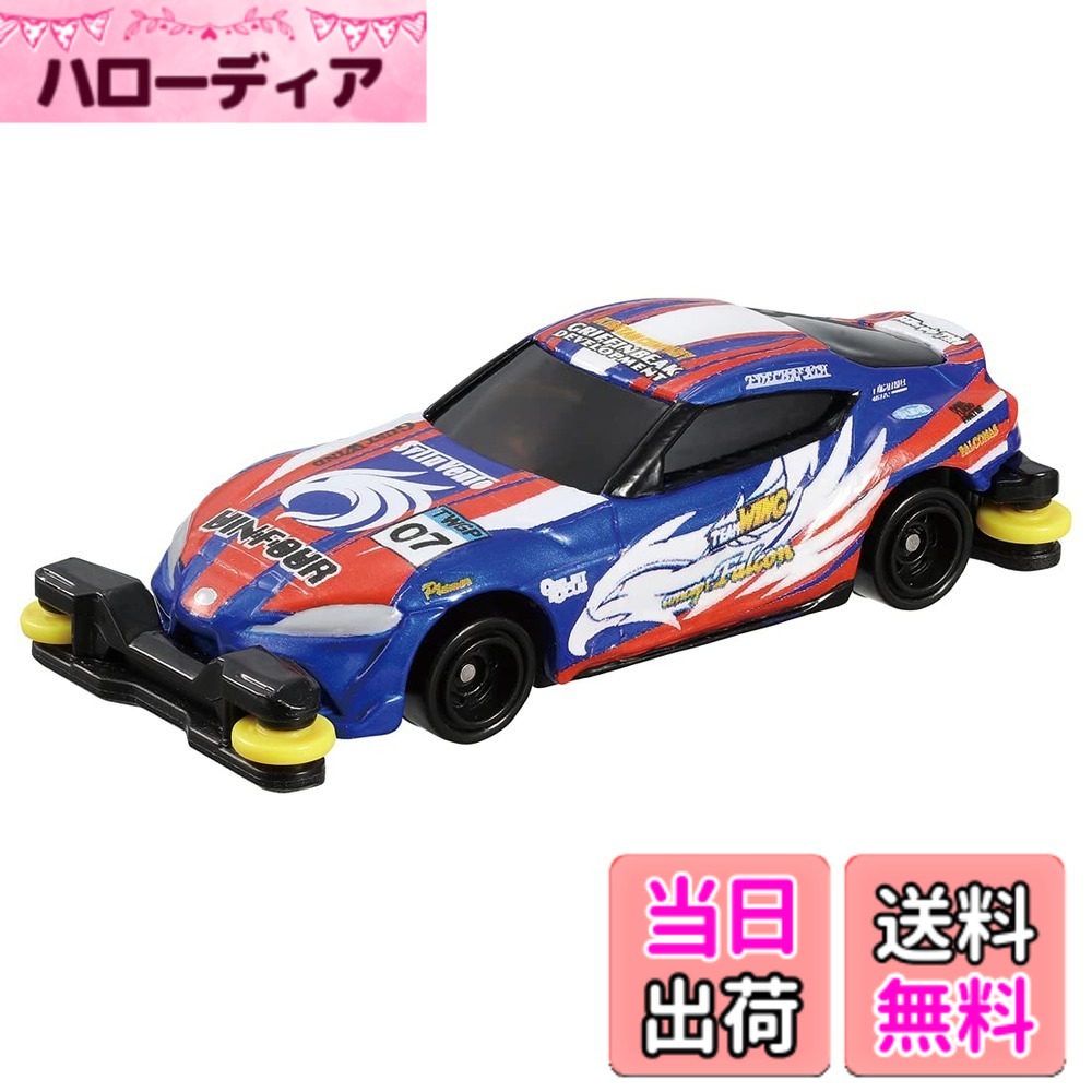 商品情報商品の説明商品紹介 パッケージサイズ: W110xH85xD40mm 安全警告 該当なし主な仕様 電池は使用しません。(c) TOMYbrパッケージ重量: 0.04 kgbr素材: 金属