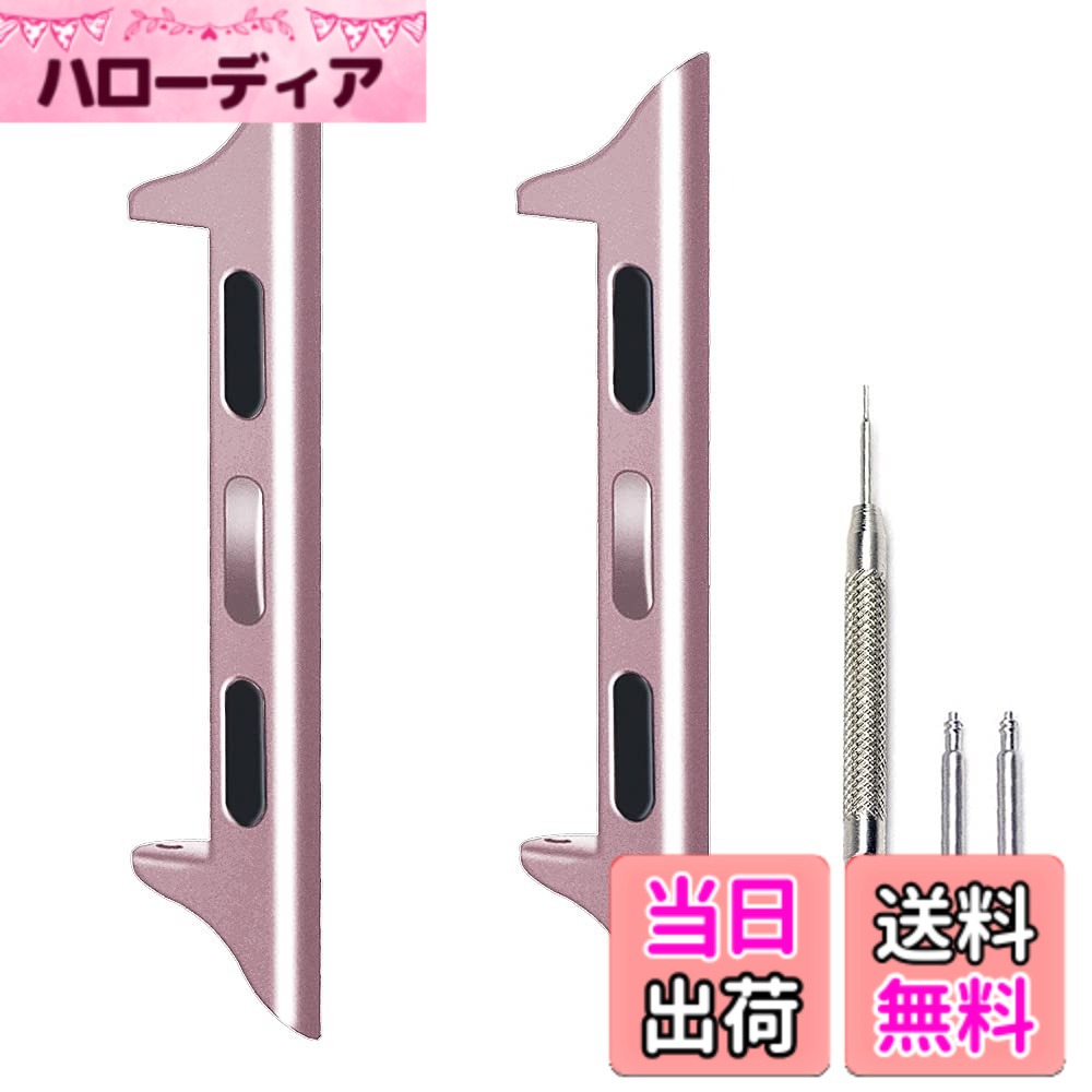 商品情報 主な仕様 【対応機種】：Apple Watch Series Ultra/8/SE2/7/6/SE/5/4/3/2/1(アップルウォッチ Ultra/8/SE2/7/6/SE/5/4/3/2/1)専用。 【セット内容】アダプター*...