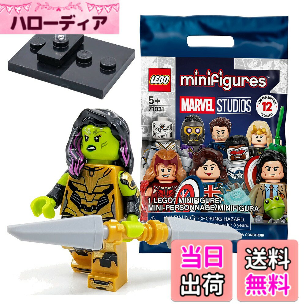 商品情報商品の説明【新品未開封】レゴ社封緘のパッケージに組み立てに必要な部品などが入っています。本品は全種類からの1種類のみです。メイン画像をご確認の上、お買い求めください。では外装パッケージの封緘を解いた商品を新品として販売する行為は禁止...