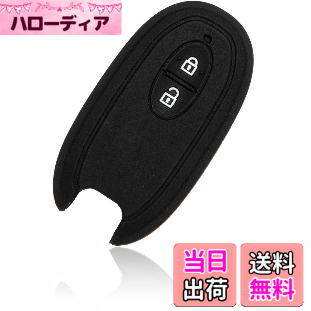 商品情報 商品の説明 主な仕様 ?スマートキーに被せるだけ！簡単に装着可能！?鍵の傷防止・汚れ防止に！br?長年使用し傷が多いスマートキーに使用するのも効果的！?さらさらシリコンで手触り快適！br?セット内容：シリコンカバー×1　※購入前に...