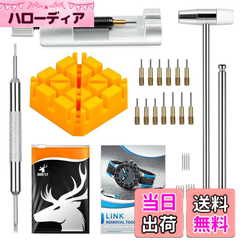 商品情報 商品の説明 主な仕様 【時計ストラップ調整キット】-- キットには、金属製時計バンドリンクリムーバー、パンチ針、ストラップ交換工具、双頭ハンマー、時計バンドホルダー、13PCSスペアニードル、20PCSの1.5Φスプリングバー（4...
