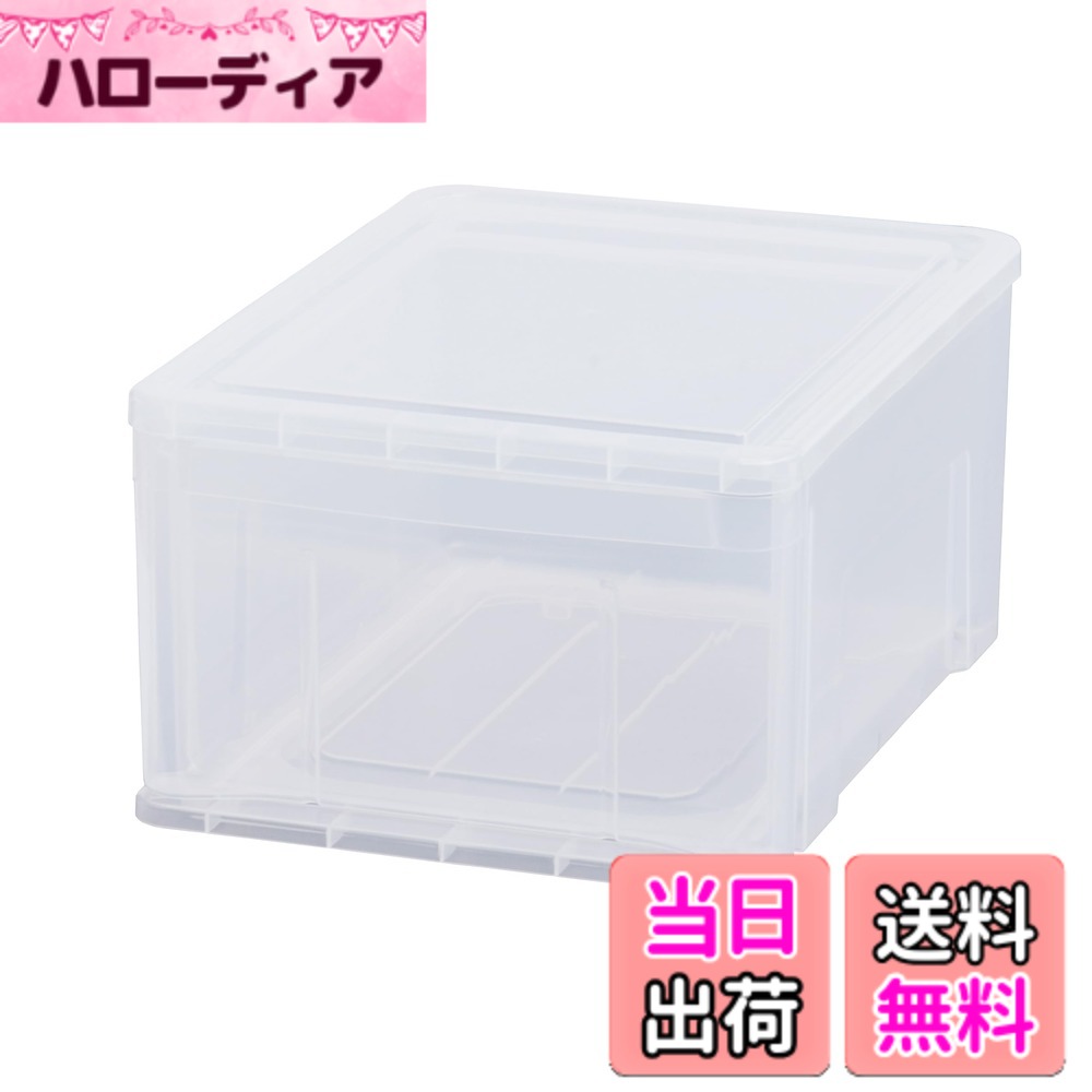 商品情報 商品の説明 説明 中身に何が入っているか一目で分かるシンプルな収納ケース。1個ずつ増やせて積み重ねらるので便利。引き出しは急な抜け落ちを防ぐ引き出しストッパー機能付きで安心してご使用いただけます。 主な仕様 素材:ポリプロピレン色...