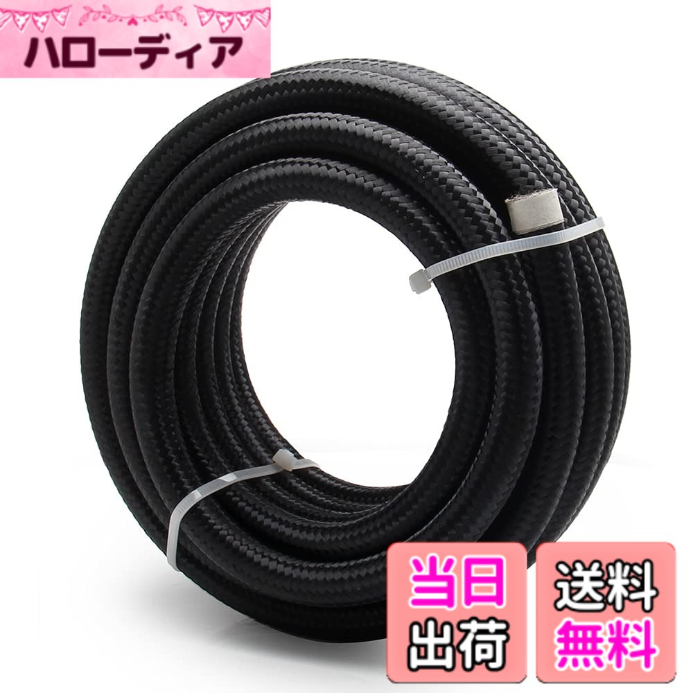 商品情報商品の説明フューエルホースは燃料タンクと帰化器またはインジェクター間のフレキシビリティーを必要とする部分を結するパイプ。 燃料ホースが破損すれば内部流体のガソリン・軽油等が流出し火災の危険性がある為、重要保安部品。 車両及び発電機等...