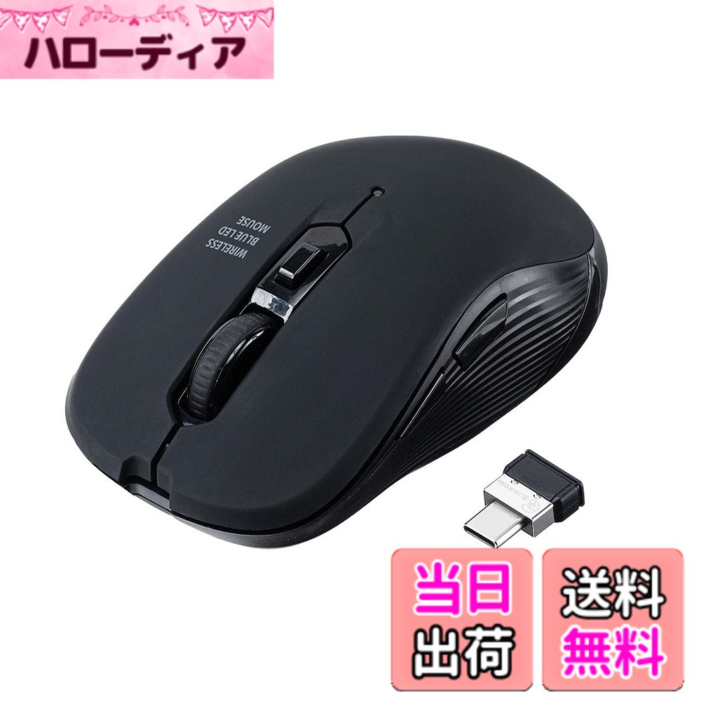 商品情報 商品の説明 主な仕様 ブルーLEDセンサーを搭載した、 ワイヤレス タイプの マウス です。 USB-C コネクタで 無線 接続するので、iPad ProやMacbook、surfaceの ノートパソコン でも使用できます。br左...