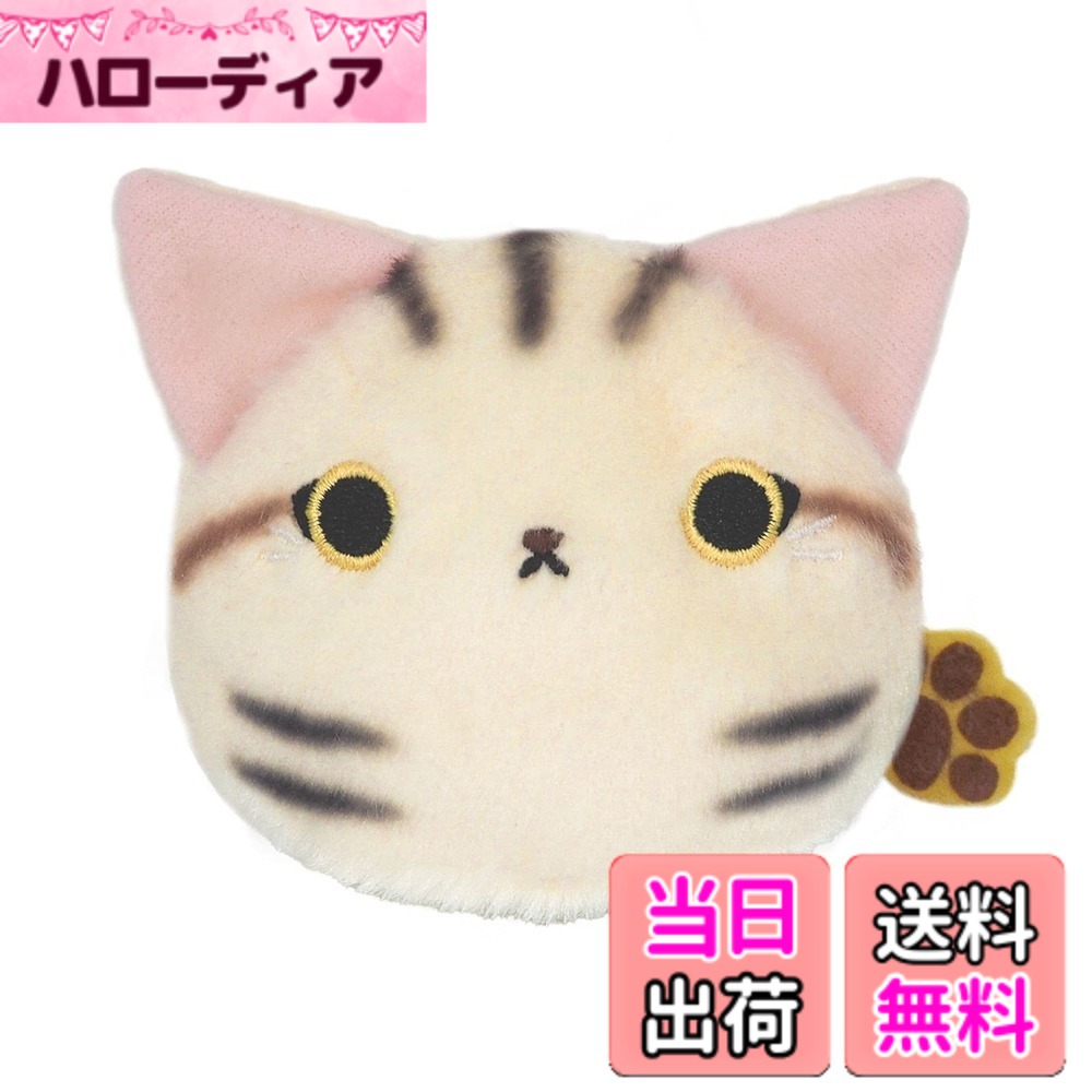 商品情報商品の説明-主な仕様 サイズ:H7xW7.5xD6cmbrパッケージ重量: 0.05 kgbr素材: ポリエステル対象性別: unisex
