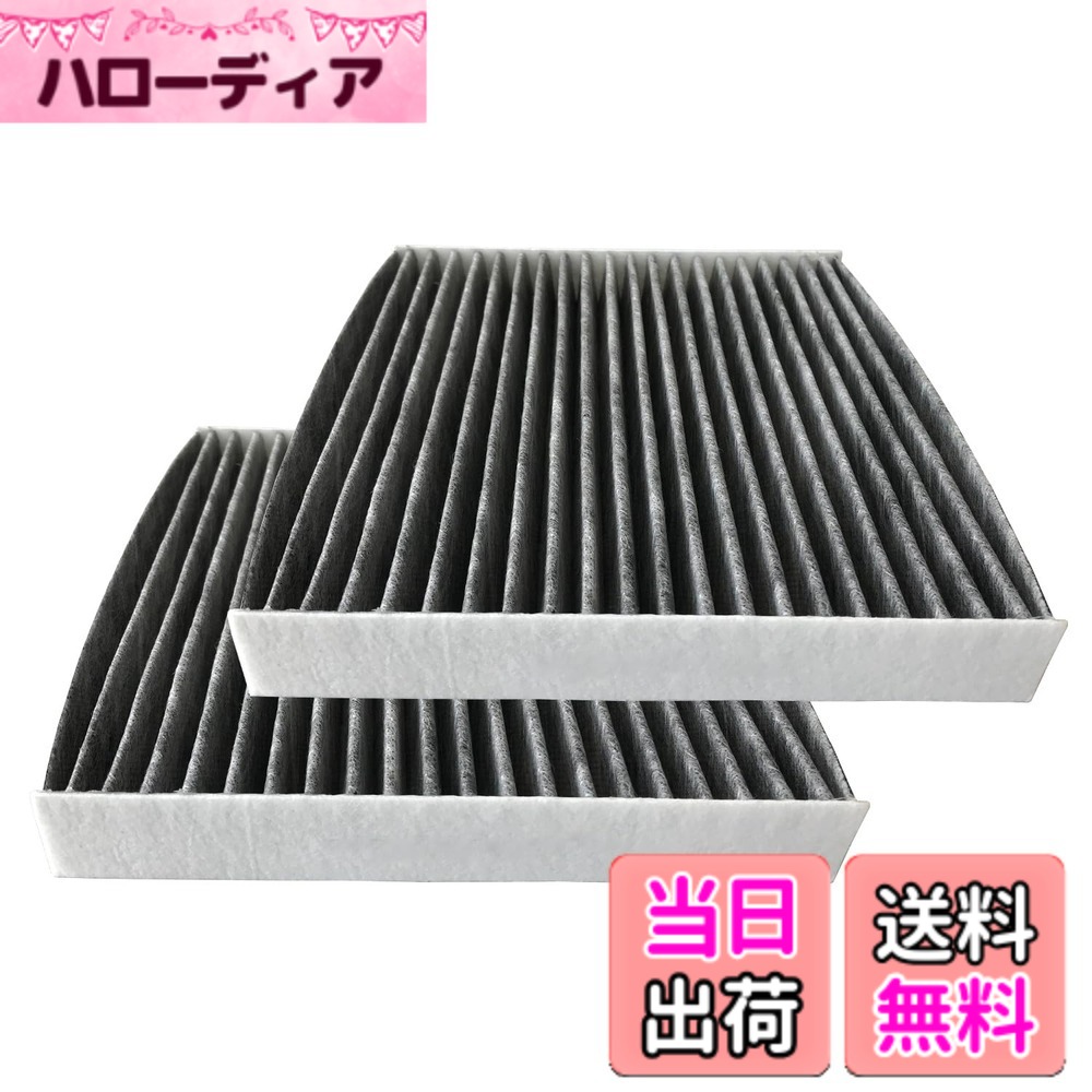 商品情報商品の説明主な仕様 【価格特恵】：パッケージに2pcs入れ、同じお金を払っても、二つの商品がもらう。すべて個別にパッケージ化され、一方は開封され、もう一方は一時的に使用されないため、製品に影響はありません。【活性炭入り】：活性炭の表...