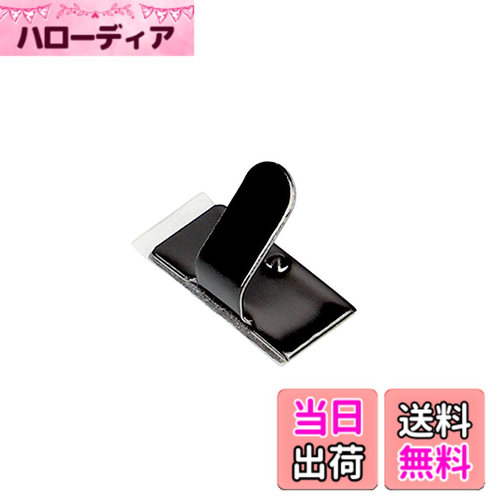 商品情報 商品の説明 ■配線コードの取りまとめに ※仕様・外観は予告なく変更する場合があります。 ※以下の原因によるトラブルや事故について、当社は一切責任を負いません。 ・保安基準に違反するような取り付け・製品の分解や改造・取り付け不備など...