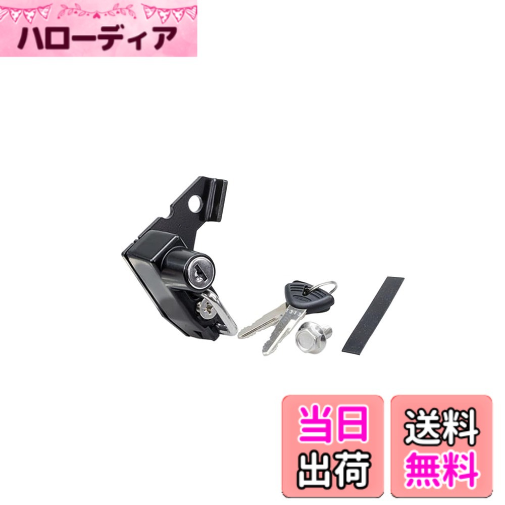 商品情報商品の説明ハスクバーナ スヴァルトピレン/ヴィットピレン用のヘルメットロックです。 ちょっとバイクを離れる際や、ツーリング先での観光の際に邪魔になるヘルメットをかけておける実用品のマストアイテムです。 【製品仕様】 ●左フレームに固...