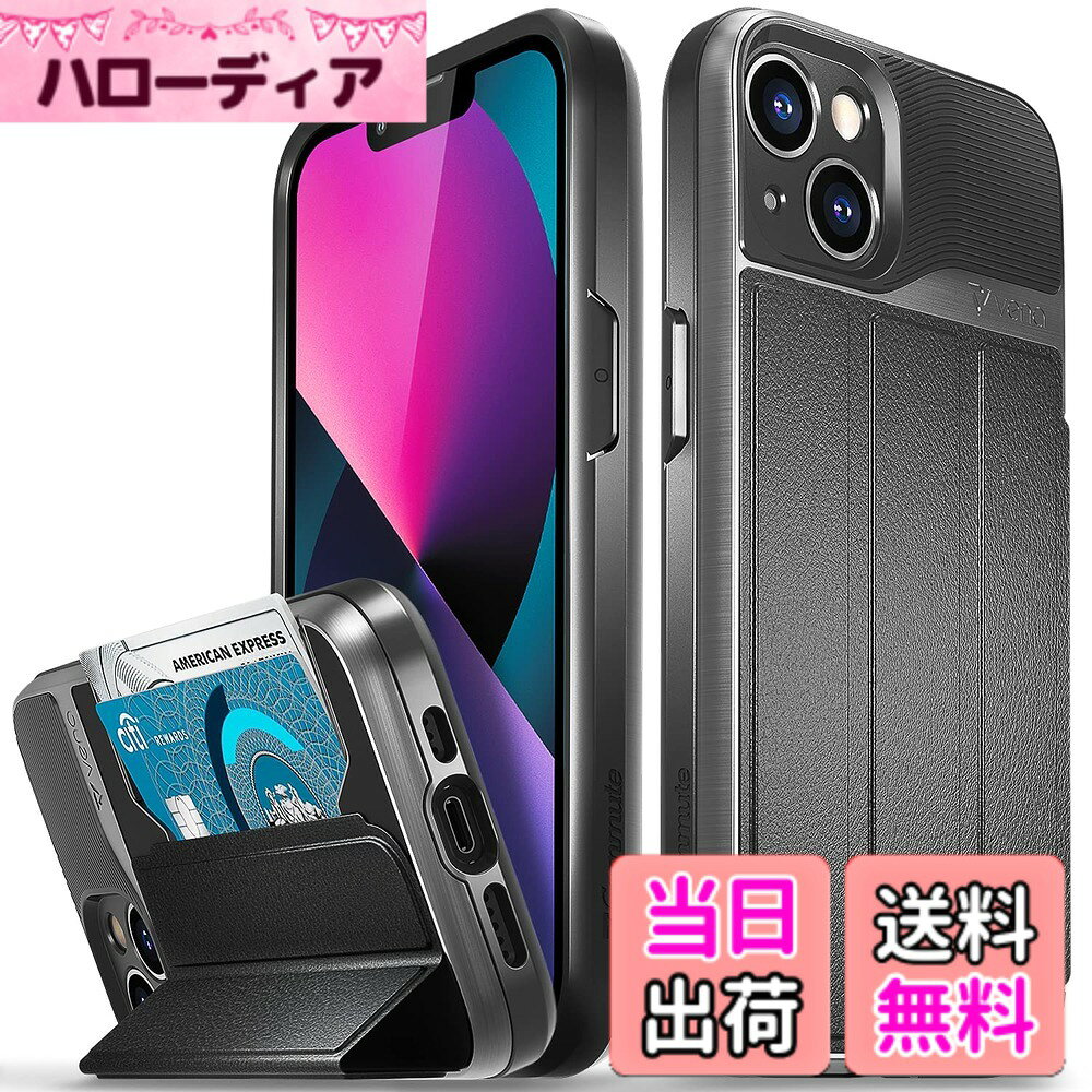 商品情報商品の説明主な仕様 [iPhone 13（6.1 "）と互換性のある特許取得済みウォレットケース] vCommuteは、機能と保護を兼ね備えています。隠しカードスロットには、ID、クレジットカード、デビットカード、さらには乗車券も安...