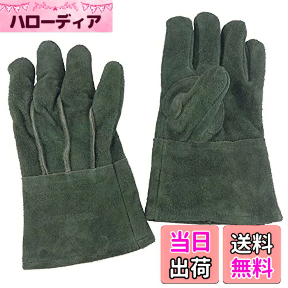 商品情報商品の説明製品サイズ:(約)全長245mm、中指の長さ70mm、手の平のまわり200mm 製品重量:(約)140g 材質:本体/牛革、裏布/ポリエステル100% 原産国:中国 POINT 1:女性や子供でも握りやすいやわらか仕上げ!...