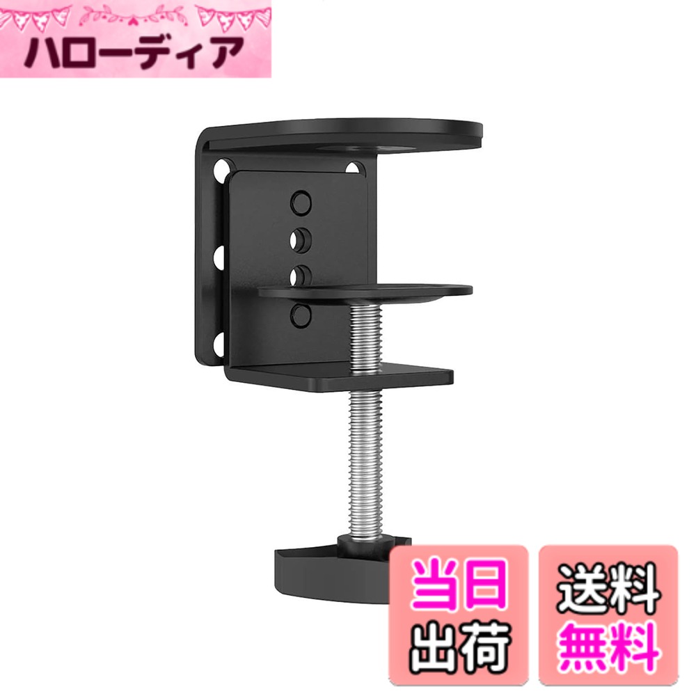 商品情報 商品の説明 この製品はモニターアームのC字型クランプで、10cm厚さまでのデスクに取り付けることができます。 【製品仕様】 サイズ：寸法図参照 重量：1.15kg カラー:ブラック 取付け場所:10cm厚さまでのデスク 材質:スチ...