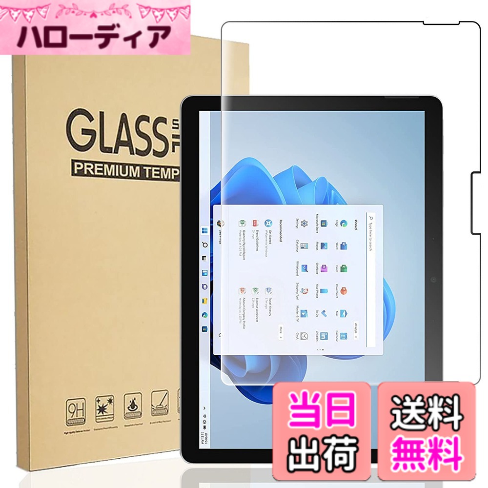 商品情報商品の説明【対応機種】 for surface go 3 10.5 インチ 専用ガラスフィルム 【高透過率】2.5Dラウンドエッジ処理、99％以上の透過率、高光透過性ガラス基板により、画像が鮮明になり、視覚的透明度が最適化され、真の...