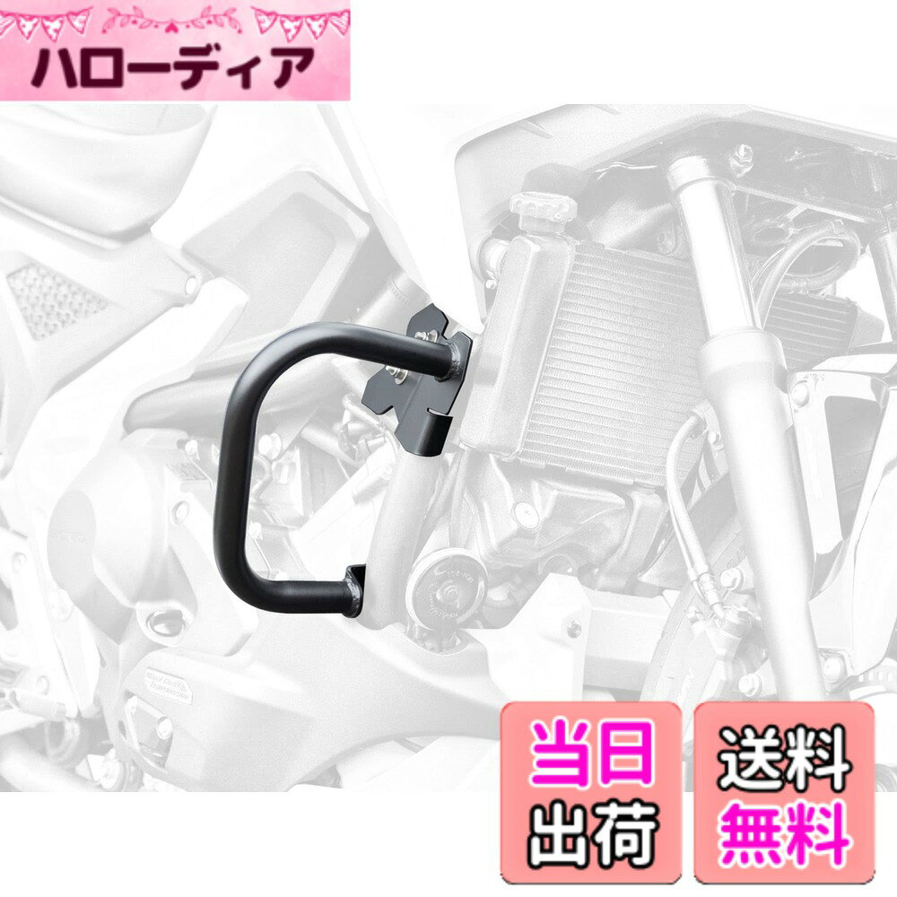 商品情報商品の説明お問い合わせが多かったフルモデルチェンジになった新型NC750X用のエンジンガードが登場! モデルチェンジ後のカウル形状とフレームの大きな変更に合わせながら、従来のスタイルと使い勝手を継承。 立ちゴケや軽度の点灯時に活躍す...