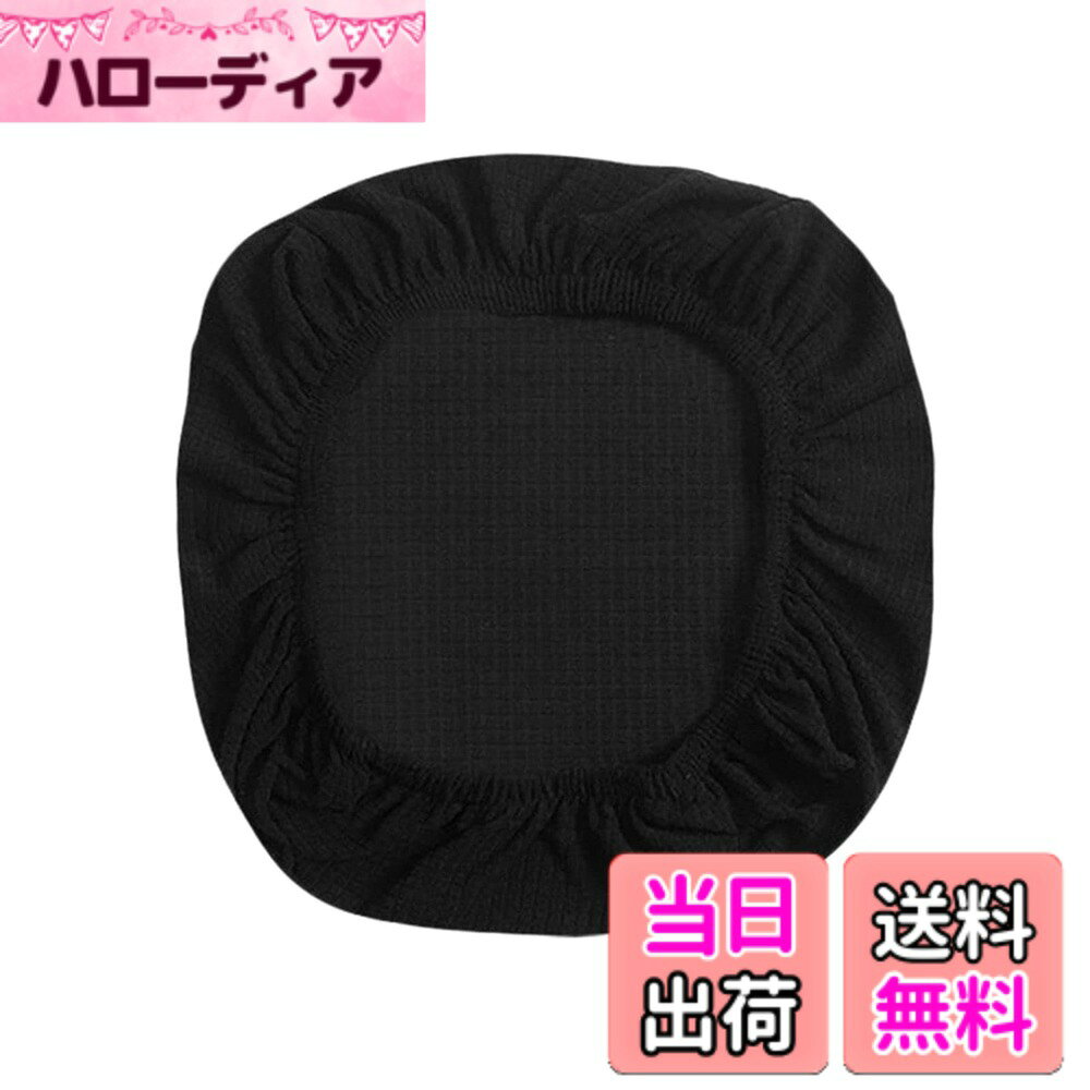 商品情報 商品の説明 主な仕様 【伸縮性のある素材】長さと幅が38-52cm / 14.96-20.47インチ以内の椅子に合うように伸ばすことができます。滑ったり、滑ったりしない。 弾性エッジは、所定の位置にしっかりカバーを保持しています。...
