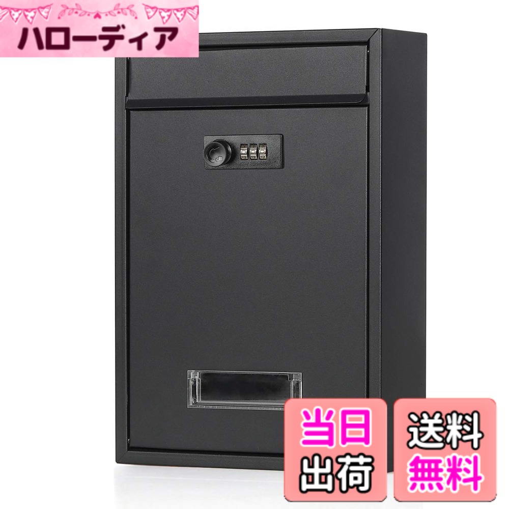 商品情報商品の説明主な仕様 素材：スチール　　重量：約1.35kgbrサイズ：幅21.5x高さ32.0x奥行8.5cmbr郵便物の有無が一目でわかる窓付き。帰宅のたびに扉を開いて確認する手間がありません付属品：アンカーx4 ネジx4　鍵x2...