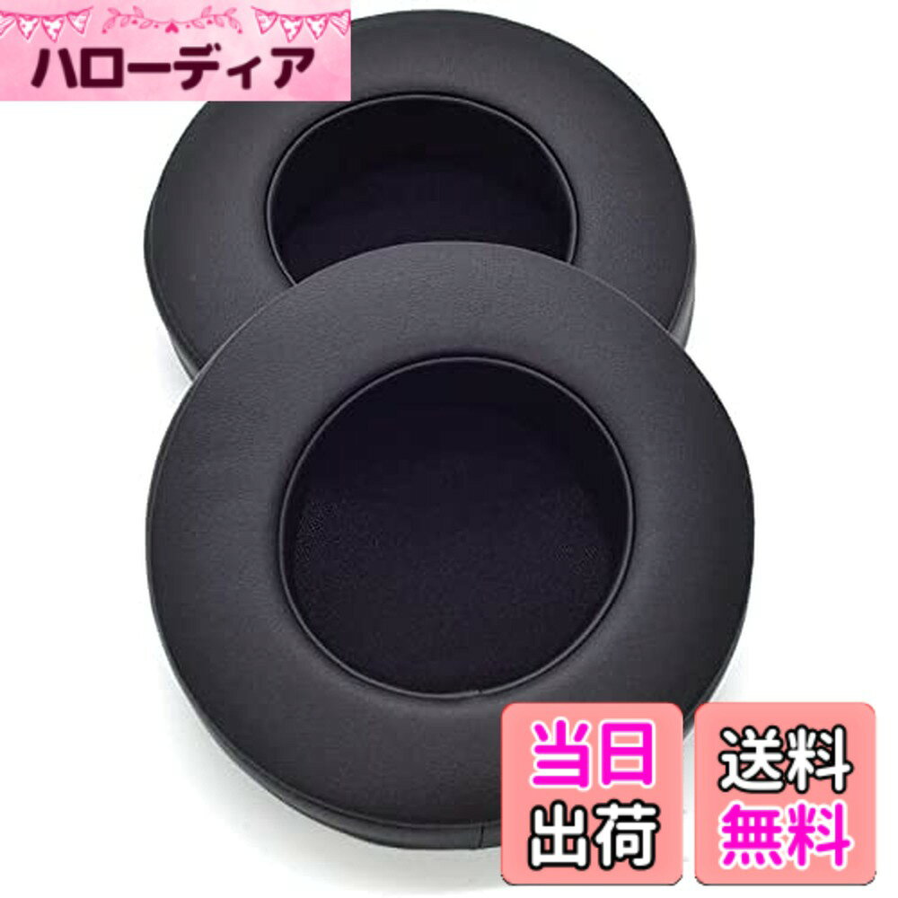 商品情報 商品の説明 商品の説明 イヤパッドは簡単に付け替えられて、ぴったりフィットして元のように綺麗な姿になって快適です。 気密性が高い 柔らかクッションで長時間使用◎ ノイズカット 音漏れ防止. 正確な取り付け穴、迅速な取り付けにより、...