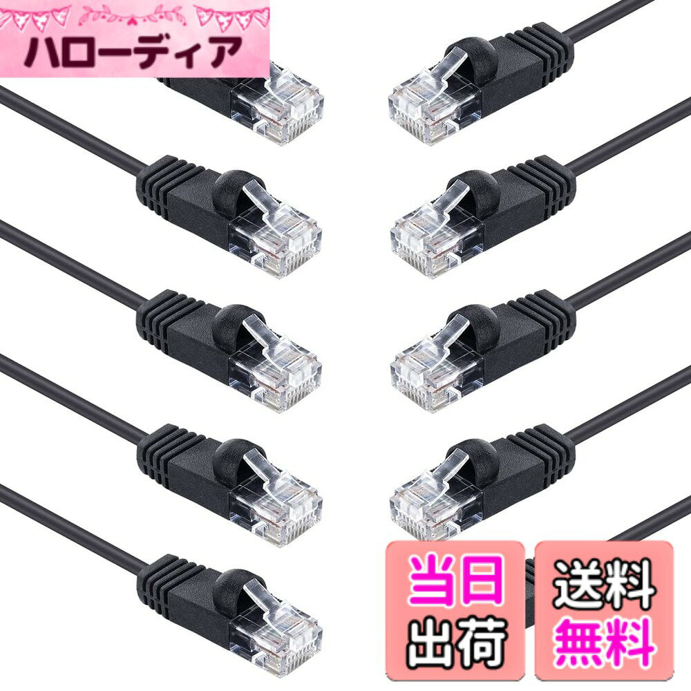 商品情報商品の説明主な仕様 ★Cat6ネットワークケーブル、10本入り。★30AWG, OD 3.3 mmbr★250MHz帯域幅までの金メッキ、1.25Gb/sbr★低抵抗、高速伝送、低損失の無酸素銅導体★Flukeパフォーマンステストに...