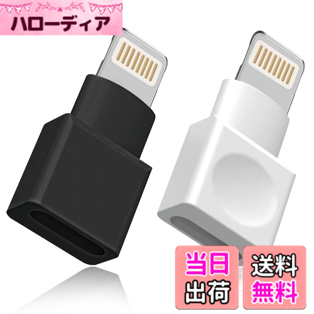 商品情報商品の説明主な仕様 【ユニバーサル対応】- 改良版のiPhone用延長ケーブル・アダプター。iPhone 13、iPhone 12、iPhone 12 Pro Max、iPhone 11 Pro Max、iPhone 11、iPho...