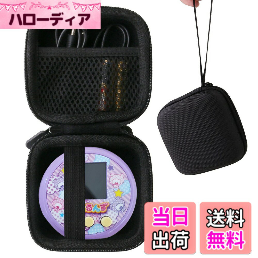 商品情報商品の説明用のぷにるんず ぷにピンク キッズ おもちゃ 保護 キャリングケース 収納ケース -waiyu JP主な仕様 用のぷにるんず ぷにピンク キッズ おもちゃ 保護 キャリングケース 収納ケース -waiyu JPbr材質：耐...