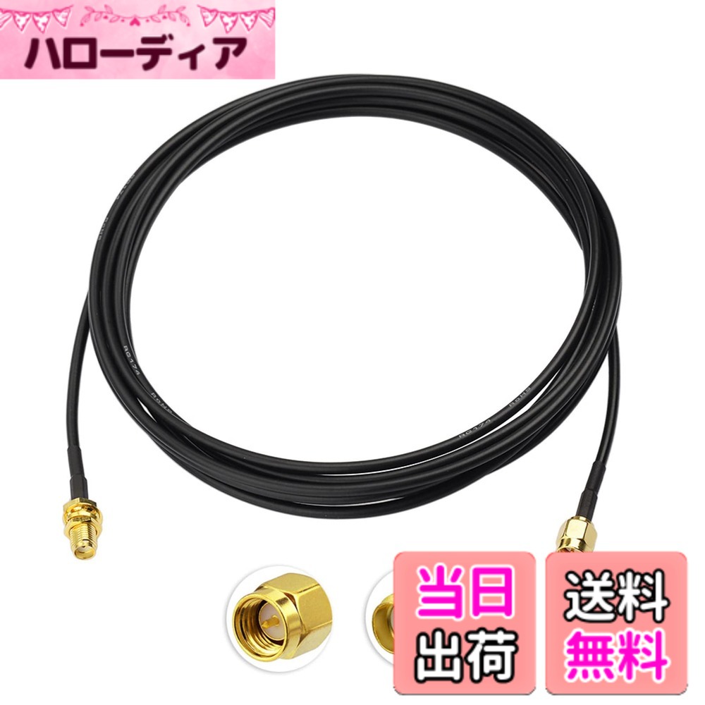 商品情報商品の説明主な仕様 コネクタ：SMAオス50オームコネクタ; コネクタ：SMAメスバルクヘッドマウント50オームコネクタ; ケーブル：RG174同軸ケーブル; 長さ：5m;パッケージリスト：1 xケーブル（写真のように）4G LTE...
