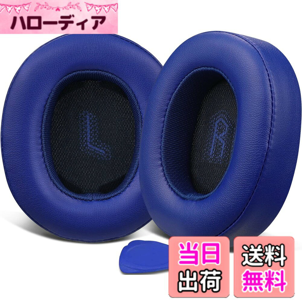 商品情報商品の説明主な仕様 【対応機種】：E55BT Over-Ear Wireless Headphonesと互換性があります。【快適な装着感】厚くして高密度フォームで作られたイヤーパッドはフィット感がとても良くて耳につけると密閉感があり...