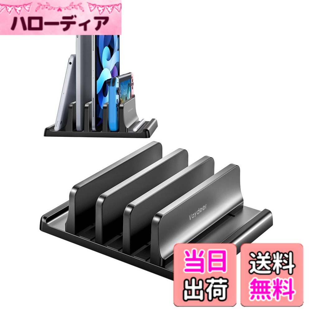 商品情報商品の説明主な仕様 【用途の広い3スロット】私たちの設計チームは、このラップトップスタンドをより機能的に使用するために3スロットにアップグレードします。 5つの電子機器を同時に垂直に置くことができます。 デスク用のラップトップホルダ...