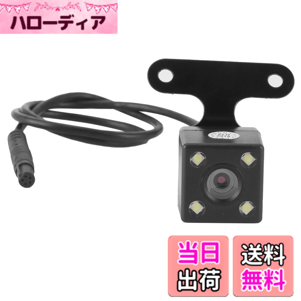 商品情報 商品の説明 主な仕様 # 【送料無料】Zerodis. 車バックカメラ 車載 リアカメラ リアビューカメラ 5ピン リアカメラ 魚眼レンズ 夜でも見える 防水 取り付け簡単 PAL/NTSC TVシステムサポート 車の運転中、バッ...