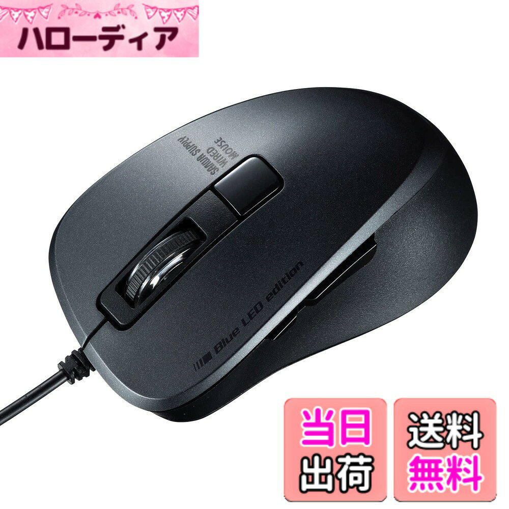 商品情報商品の説明●USB Type-Cコネクタを搭載した、小型で持ちやすい形状の有線マウスです。●USB Type-Cポートをもつパソコンやタブレットで使用できます。●全てのスイッチに静音スイッチを採用しており、公共の場や会議中の操作など...