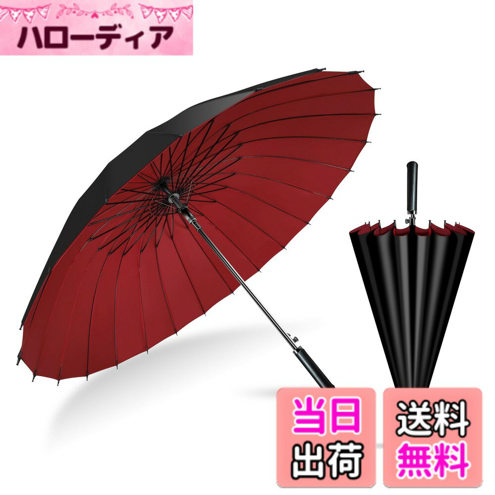 商品情報商品の説明主な仕様 「二重傘布」二重の210t傘の布で作られています。防水性能が優れています。日焼け止めも効果的です。二重210tの傘の効果はより大きいです。非常に丈夫で、良好な防水性能を持っています。円形に近い傘面は、雨が降っても...