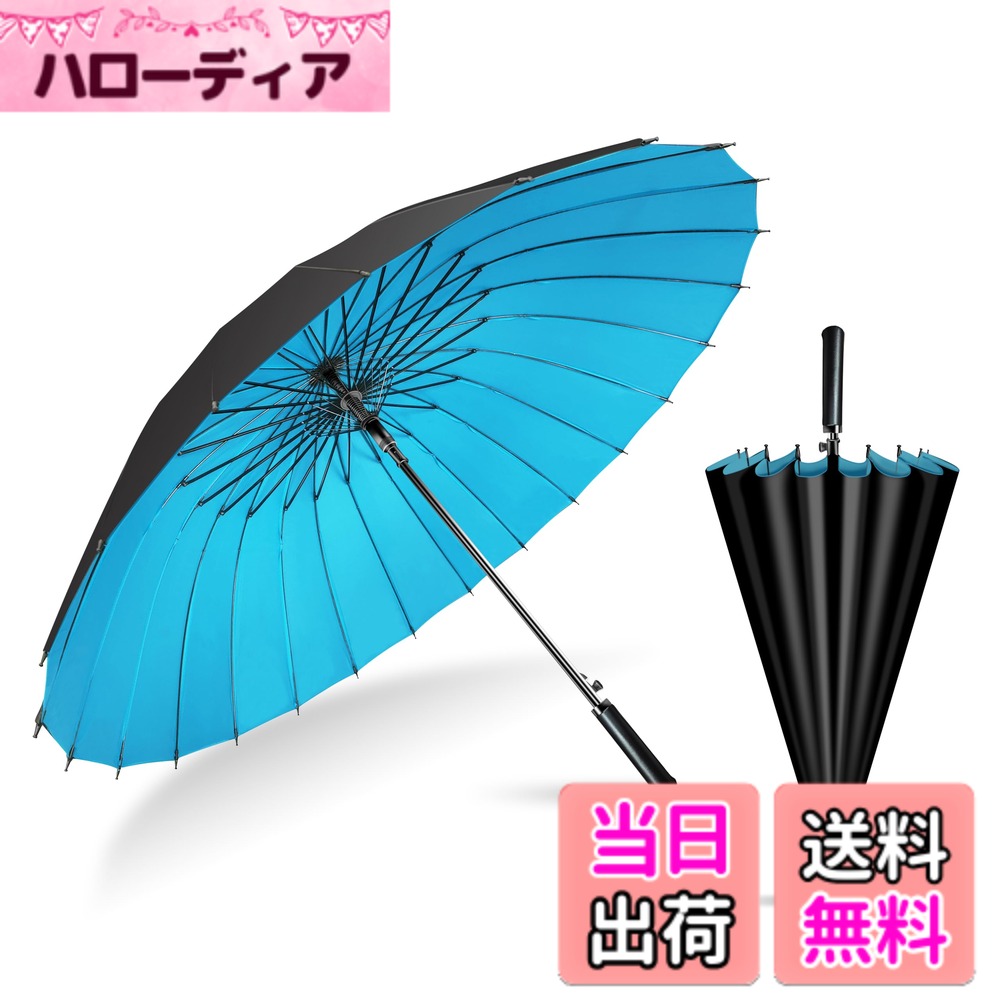 商品情報商品の説明主な仕様 「二重傘布」二重の210t傘の布で作られています。防水性能が優れています。日焼け止めも効果的です。二重210tの傘の効果はより大きいです。非常に丈夫で、良好な防水性能を持っています。円形に近い傘面は、雨が降っても...