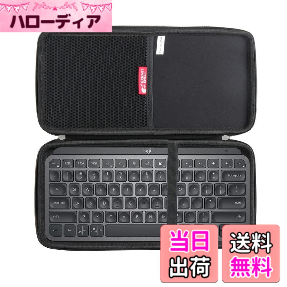 商品情報 商品の説明 説明 ロジクール MX KEYS mini KX700GR ミニマリスト ワイヤレス イルミネイテッド キーボード グラファイト 専用保護収納ケース-Hermitshell 主な仕様 Hermichel-ハードトラベル...