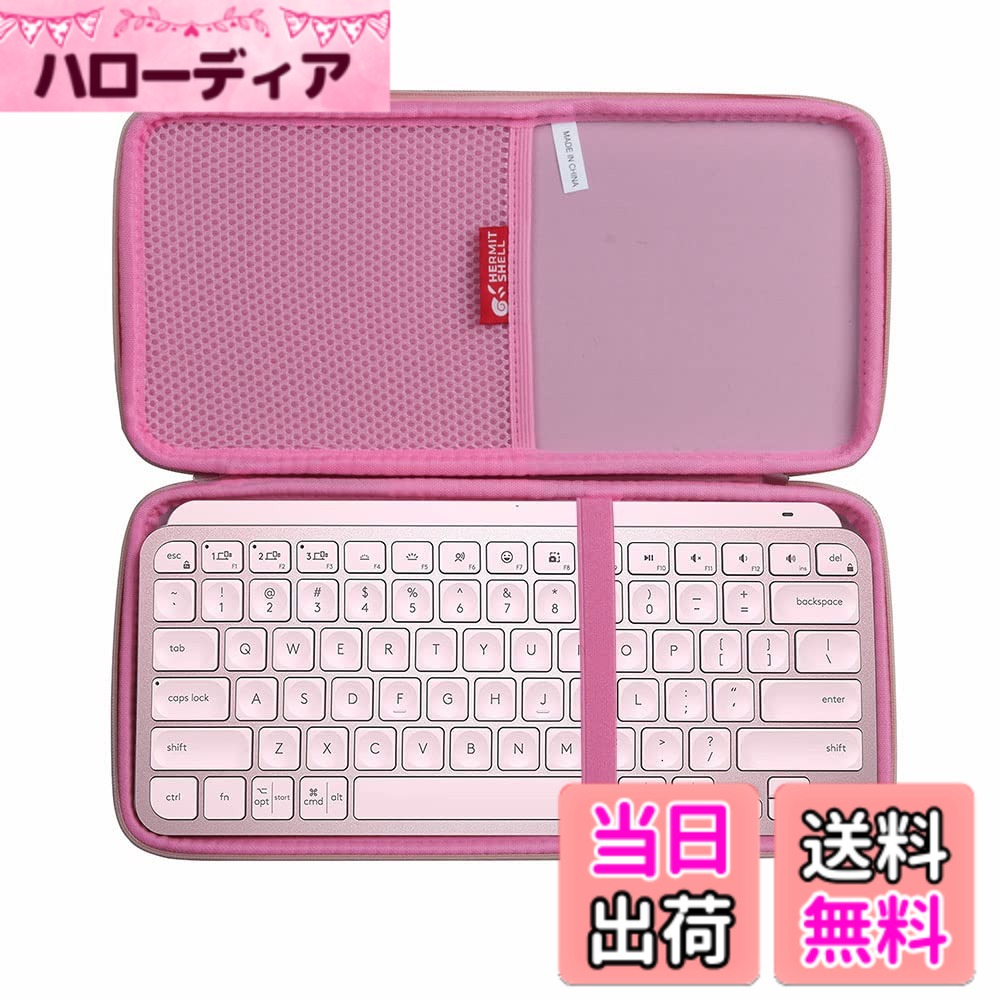 商品情報商品の説明ロジクール MX KEYS mini KX700GR / KX700GRd ミニマリスト ワイヤレス イルミネイテッド キーボード グラファイト 専用保護収納ケース-Hermitshell (ローズゴールド)主な仕様 He...