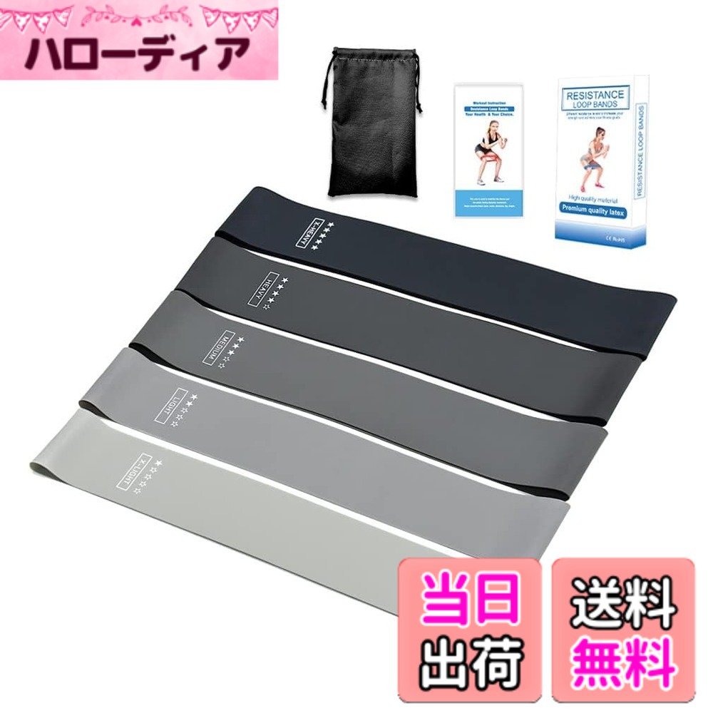 商品情報商品の説明在自宅でのフィットネス需要が高まる中、自分のペースで効率よく全身を鍛えられるトレーニングアイテムが注目されています。その中でも、初心者から上級者まで幅広く支持を集めているのが、「Fennycare エクササイズバンド トレ...