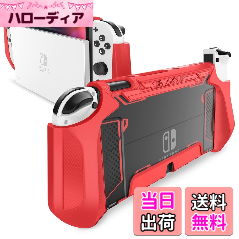 商品情報 商品の説明 特徴: ? Struy ハイブリッド TPU と PC 素材が、偶発的な落下や落下の衝撃から保護します。 ?正確なカットアウトにより、ケースを取り外すことなく、すべてのポートや機能に簡単にアクセスできます。 ?スイッチ...