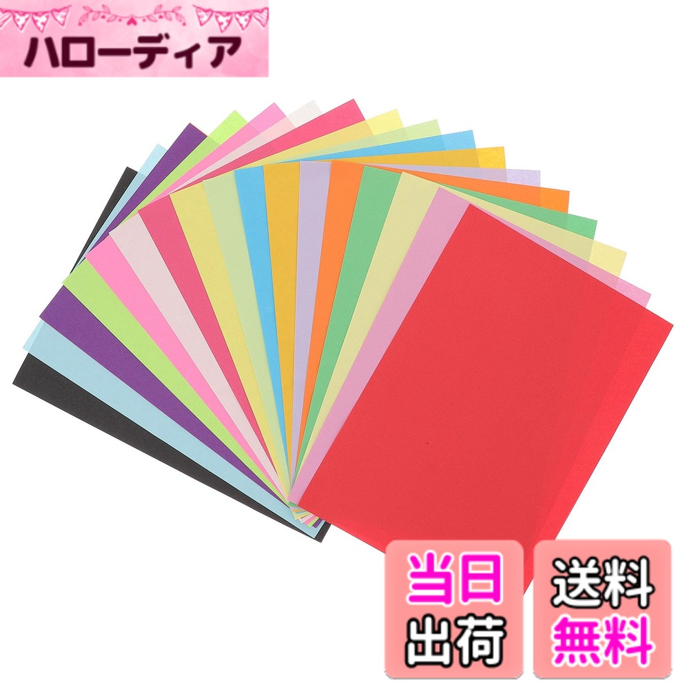 商品情報 商品の説明 主な仕様 手先を動かせるようになってきた子どもと一緒に、親子で折り紙を楽しみたい方に対応する折り紙本です。 両面印刷で美しい折り紙です。両面同色なので一般の折り紙のように裏の白色が見えることもなくとても綺麗に仕上がりま...