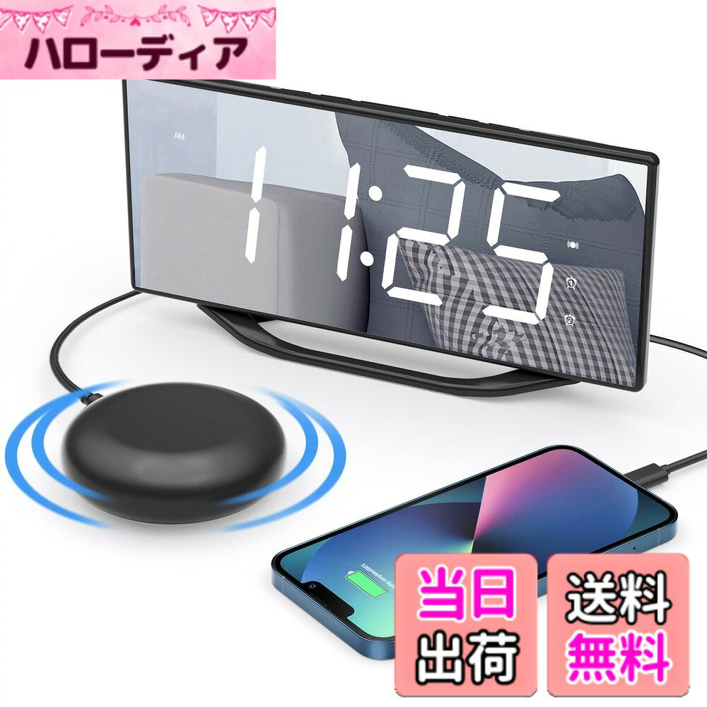 商品情報商品の説明主な仕様 【大音量起きれる目覚まし・強力バイブ】振動器付き目覚まし時計はスマホのバイブより何倍も強い振動によって起こしてくれる機種であり、一般的にはバイブを枕の下に置いて使いますが、しっかりと伝わるほどの振動だから、頭にぶ...