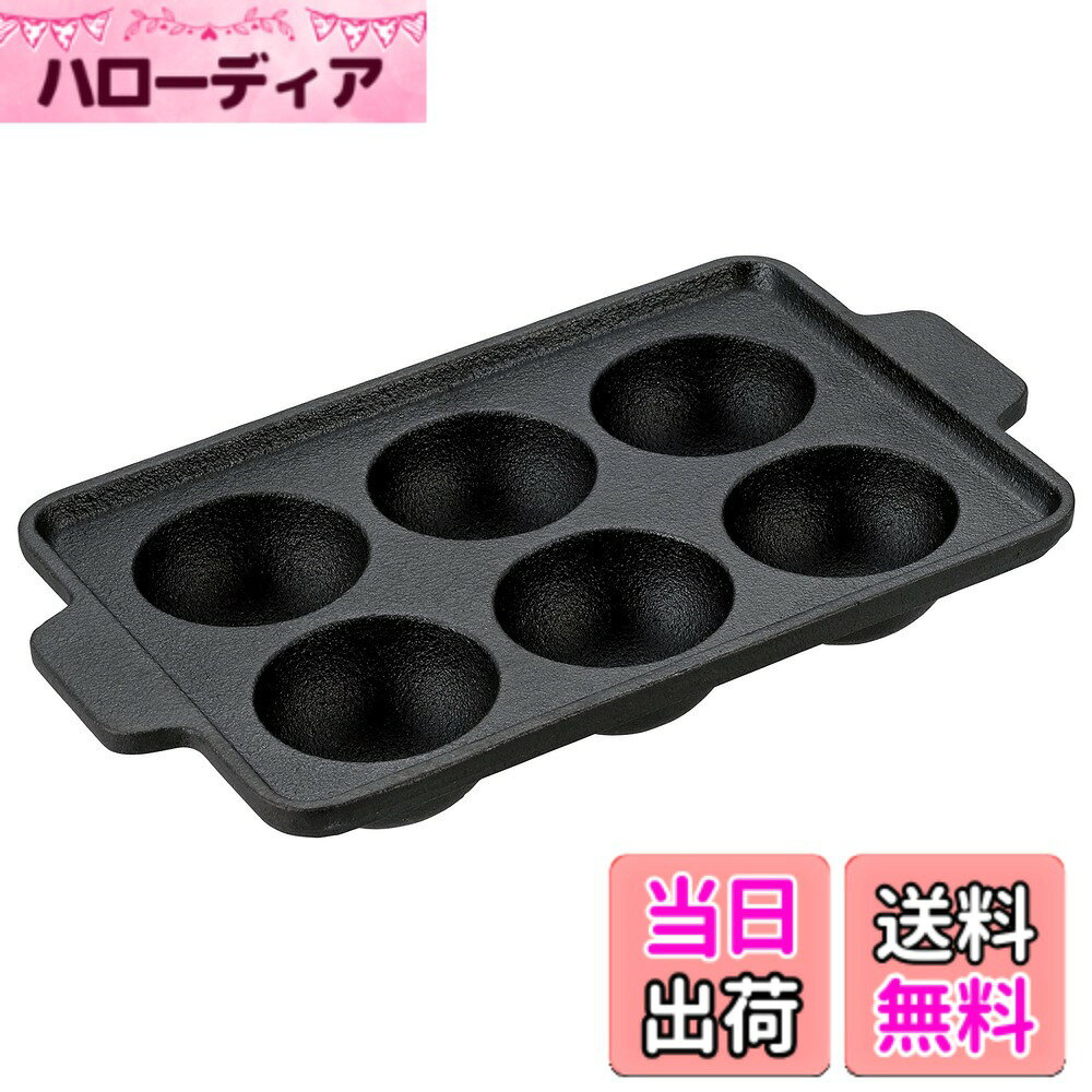 商品情報 商品の説明 説明 フライパンより厚みがあり熱をじっくり均等に伝えます。 調理してそのまま食卓に。 ご家庭でも使用可能。 オーブンも使用可。 シーズニング不要ですぐに使える。 UG-34カマドスマートグリルB6型/UG-43カマドス...