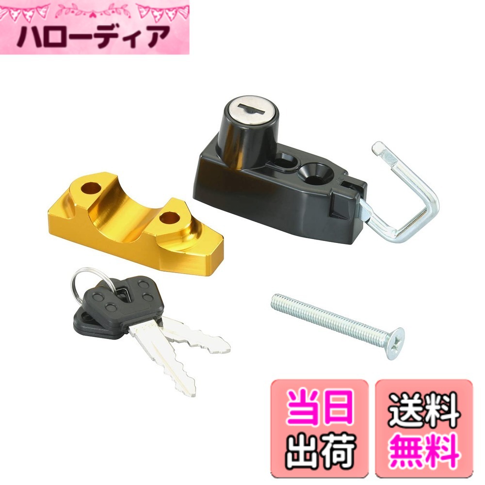 商品情報商品の説明日常の使い勝手を向上させるヘルメットロックです。 ※ヘルメットを掛けたまま走行しないでください。 ■タイプ ゴールド/ブラック ■適合車種 汎用 【下記の車両に取付確認済み】 ビーウィズ50 : (SA44J/SA53J)...