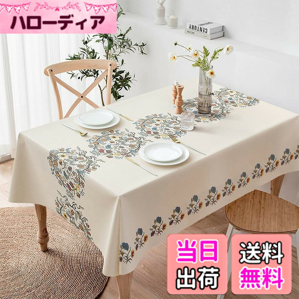 商品情報商品の説明主な仕様 【素材】高級の PVC素材を使っています。柔らかくて厚手生地、高級感溢れる素材で、品質の良さを存分に味わって頂けます。どんな空間にも馴染む柄、落ち着きのある空間を演出します。【お手入れ簡単】PVCを使用している為...