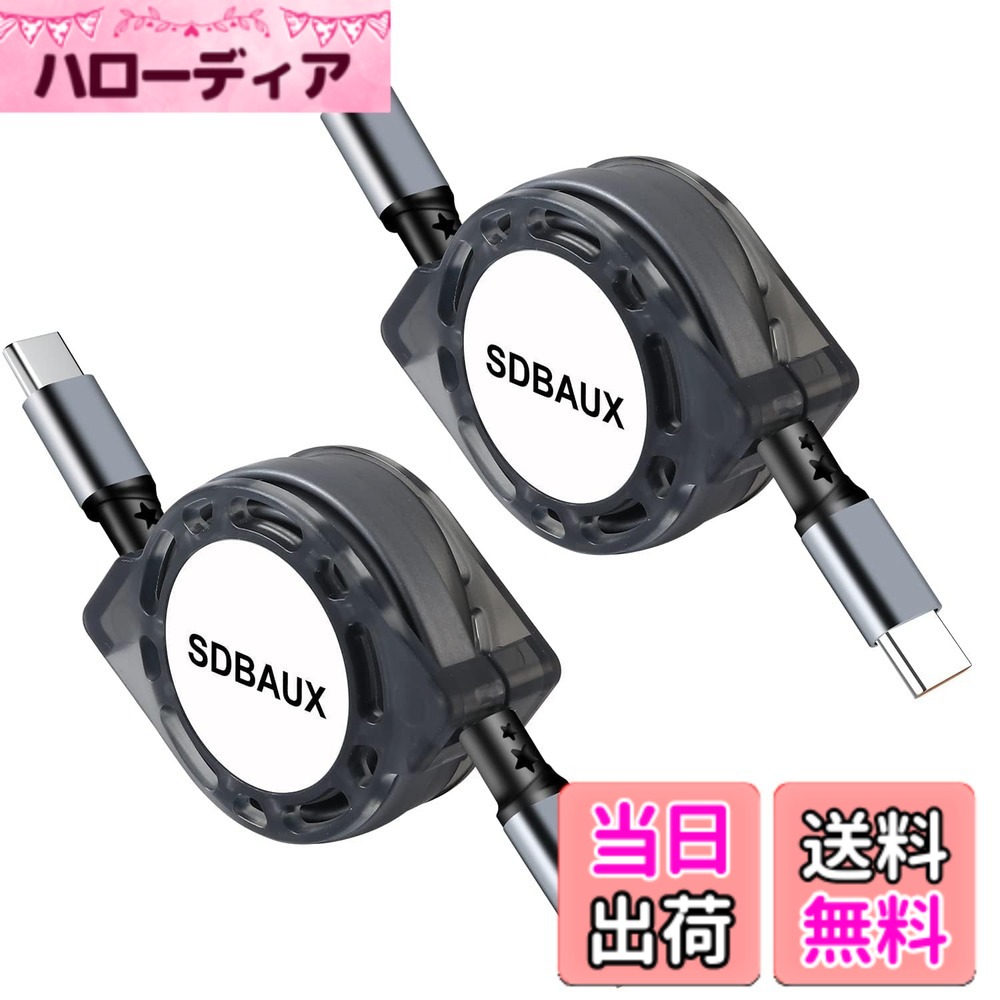 商品情報 商品の説明 主な仕様 巻き取り式：巻き取り式の設計を採用して、5つの調節可能な長さがあります（20cm-40cm-60cm-80cm-100cm）。伸縮自由、簡単に収納できるし、普段外出、旅行、オフィス、車内、出張などに携帯用は大...